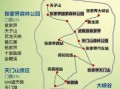 张家界景点分布图怎么玩_张家界旅游路线怎么规划
