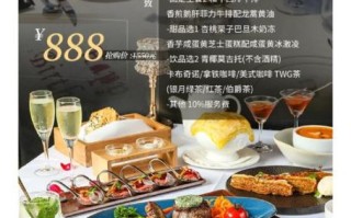 王品牛排套餐价格_王品牛排套餐内容