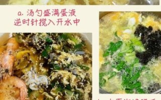 紫菜汤怎么做好喝_紫菜蛋花汤家常做法