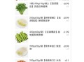 买菜网购平台哪个便宜_怎么挑选靠谱