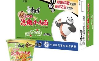 泡椒牛肉面怎么做_泡椒牛肉面热量高吗