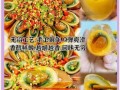 变蛋的配料方法_变蛋怎么做才好吃