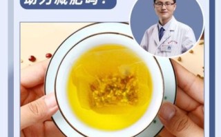 薏米茶能减肥吗_薏米茶的功效与作用