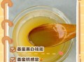 姜汁蜂蜜水可以每天喝吗_姜汁蜂蜜水什么时候喝最好