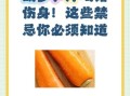胡萝卜汁需要煮熟吗_生胡萝卜榨汁营养对比