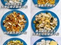 野生菌火锅怎么做_野生菌火锅需要焯水吗