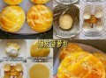 简易烤箱做面包怎么做_简易烤箱面包食谱