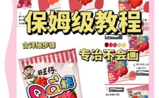 qq糖怎么做_qq糖制作步骤