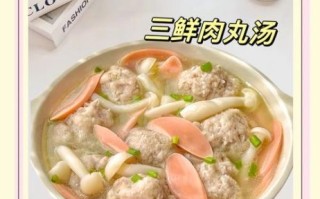 传统三鲜汤的做法_三鲜汤用什么食材最正宗