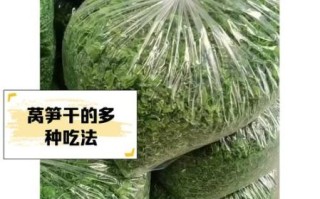 莴笋干怎么晒_莴笋干制作方法