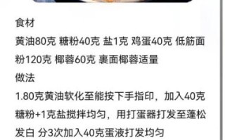 烤饼干没有油纸可以用什么代替_烘焙新手替代方案