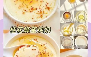 牛奶甜品怎么做_牛奶甜品有哪些经典款