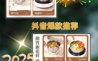 煮方便面的锅怎么选_不粘锅还是雪平锅好