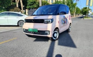 马卡龙五菱宏光mini多少钱_马卡龙版落地价