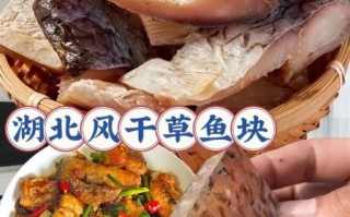 怎么腌鱼好吃_腌鱼用什么调料最香