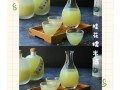 干桂花酒怎么泡_干桂花酒制作方法