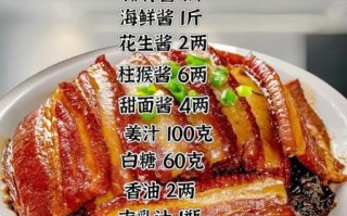 梅菜扣肉怎么做才正宗_梅菜扣肉用什么梅菜最好