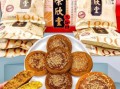 太谷饼热量是多少_减肥能吃太谷饼吗