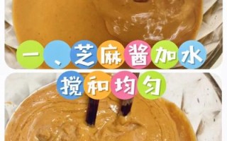 自制芝麻酱怎么保存_自制芝麻酱的做法窍门