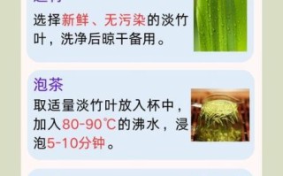 淡竹叶茶的功效与作用_淡竹叶茶可以天天喝吗