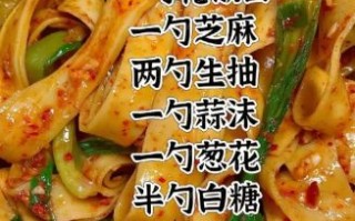 油泼面怎么做才正宗_油泼面辣子和油温如何掌握