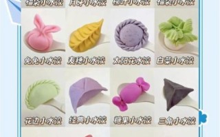 饺子怎么包才好看_十种经典包法图解