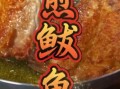 鲅鱼怎么做好吃_家常鲅鱼做法步骤