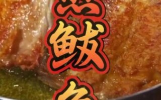 鲅鱼怎么做好吃_家常鲅鱼做法步骤
