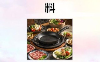 铁板烧秘制酱料怎么做_铁板烧酱汁配方比例