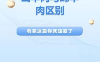 山羊肉贵还是绵羊肉贵_为什么山羊肉价格更高