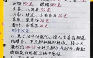 家常鱼头火锅怎么做好吃_鱼头火锅汤底秘诀
