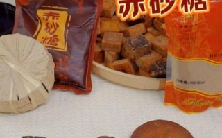 红糖好还是赤砂糖好_哪个更适合女性