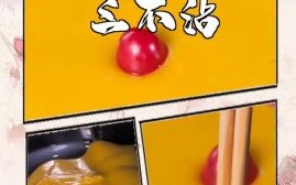 三不沾图片是什么_三不沾图片怎么拍