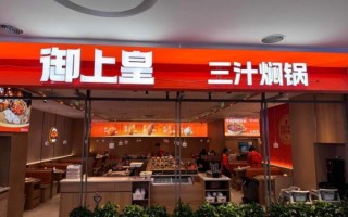 三汁焖锅是哪里的特色_三汁焖锅起源地