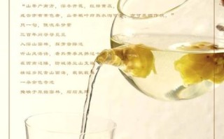 金花葵泡水喝的功效_金花葵泡水适合什么人喝