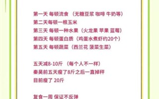 吃一周火龙果能瘦几斤_火龙果减肥正确吃法