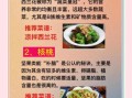 高三学生吃什么补脑_高三学生一周营养食谱