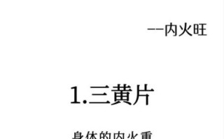 补肾的方法有哪些_肾虚怎么调理最快