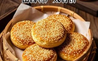太谷饼怎么做_太谷饼家常做法步骤