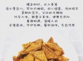 盐卤豆腐怎么做_盐卤豆腐制作步骤