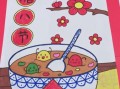 腊八粥图片儿童画怎么画_腊八粥简笔画步骤