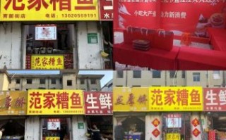 糟鱼怎么做骨头酥烂_糟鱼骨头酥烂窍门