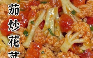 花菜怎么炒好吃又简单_花菜的家常做法