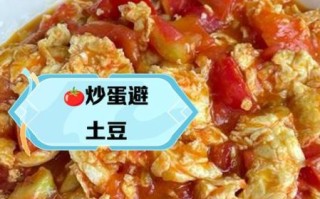 西红柿炒鸡蛋会不会中毒_砒霜谣言真相