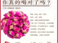 玫瑰花茶怎么泡_玫瑰花茶的功效与作用