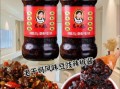 老干妈辣椒酱怎么保存_老干妈辣椒酱哪个口味最辣