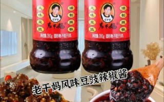 老干妈辣椒酱怎么保存_老干妈辣椒酱哪个口味最辣
