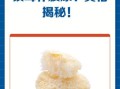 银耳能补充胶原蛋白吗_银耳与胶原蛋白真相