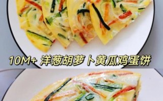 黄瓜早餐饼怎么做_黄瓜早餐饼的做法大全