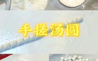 做汤圆的步骤_汤圆怎么煮才不破皮